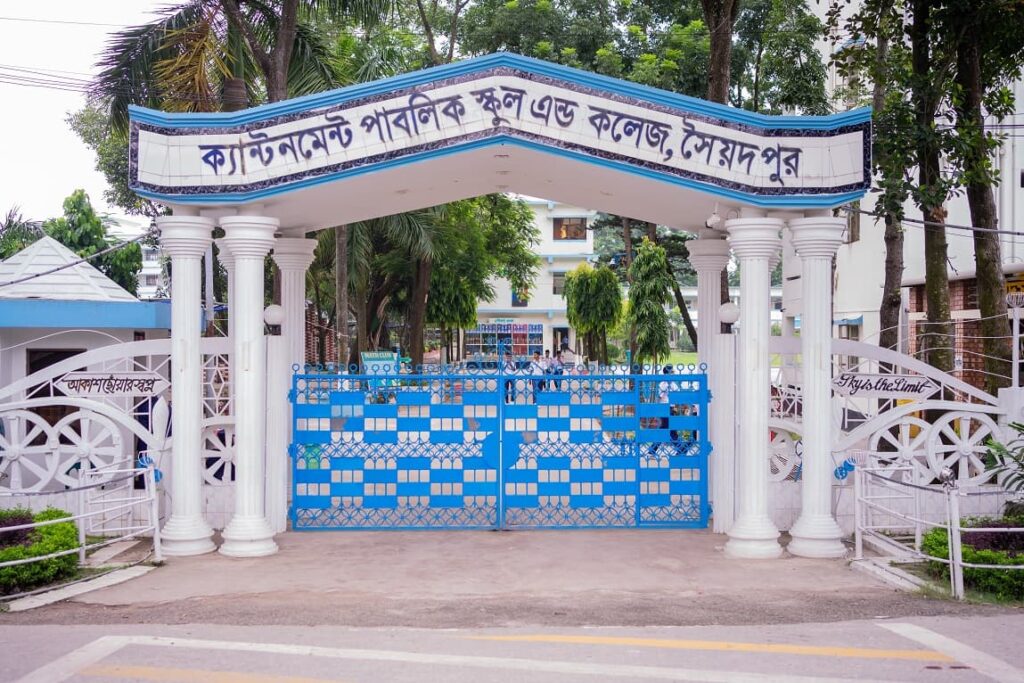 Campus – CANTONMENT PUBLIC SCHOOL & COLLEGE SAIDPUR